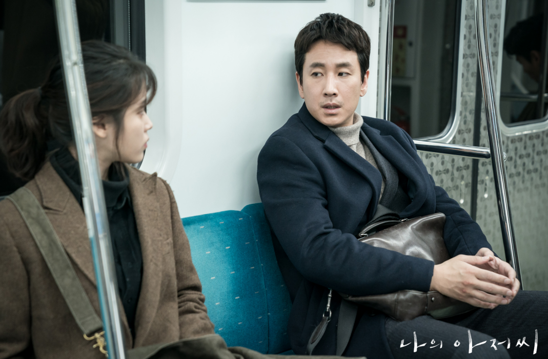 드라마 '나의 아저씨' 작가가 장치한 포인트 이해하기